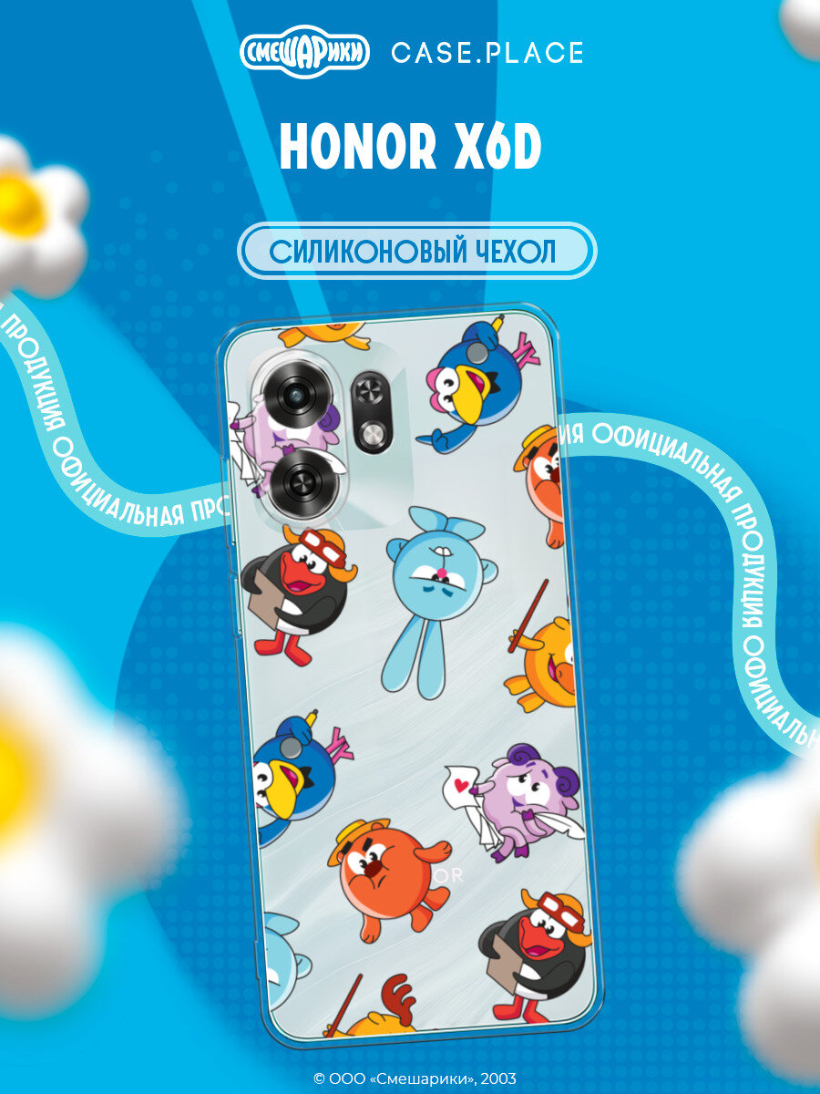 Чехол на Honor X6d / Хонор X6d с принтом Паттерн со Смешариками, прозрачный