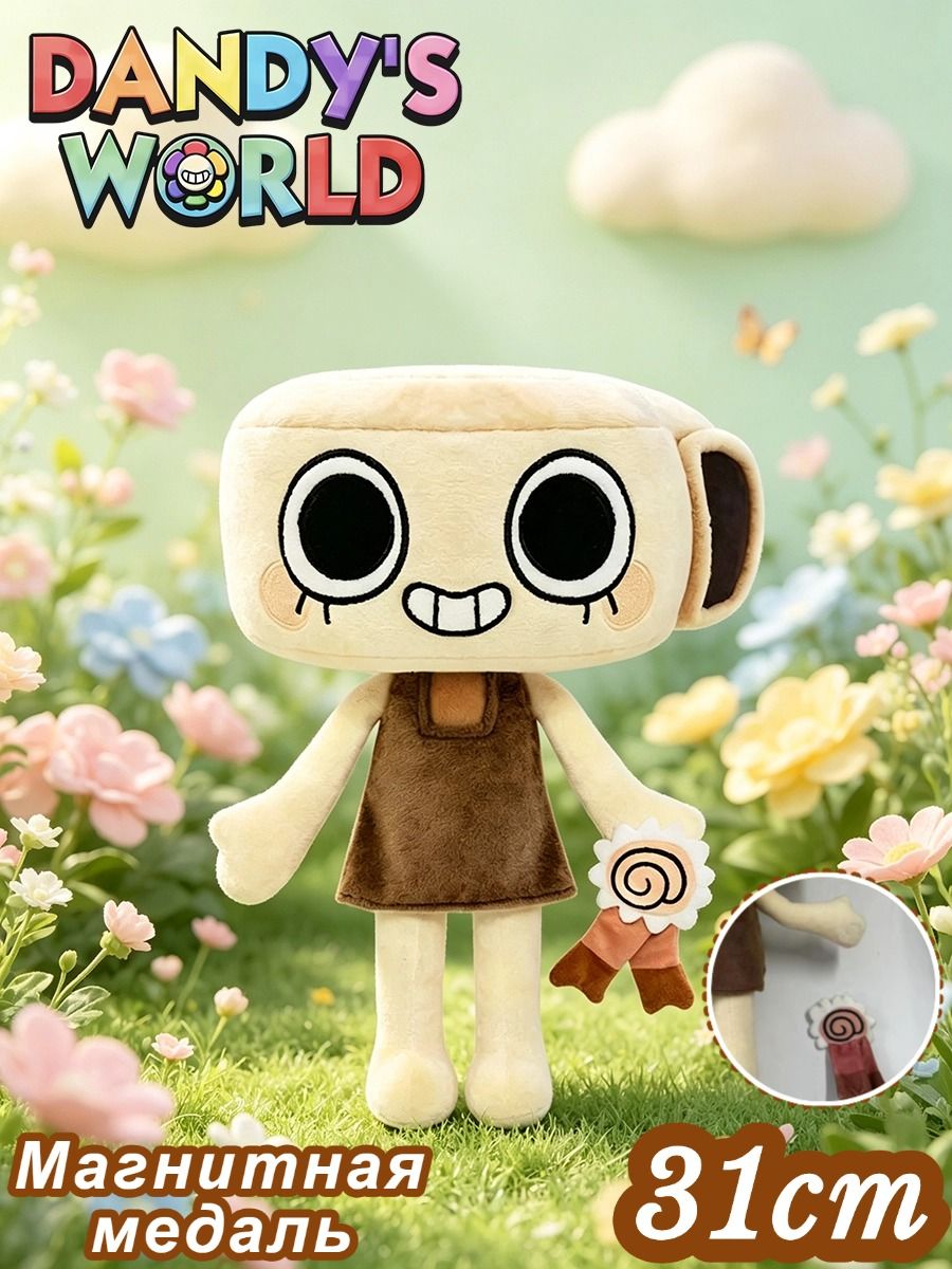 Мягкая игрушка мир денди шелли 31cm, Roblox Dandy's World Shelly Plush toys, Магнитная медаль