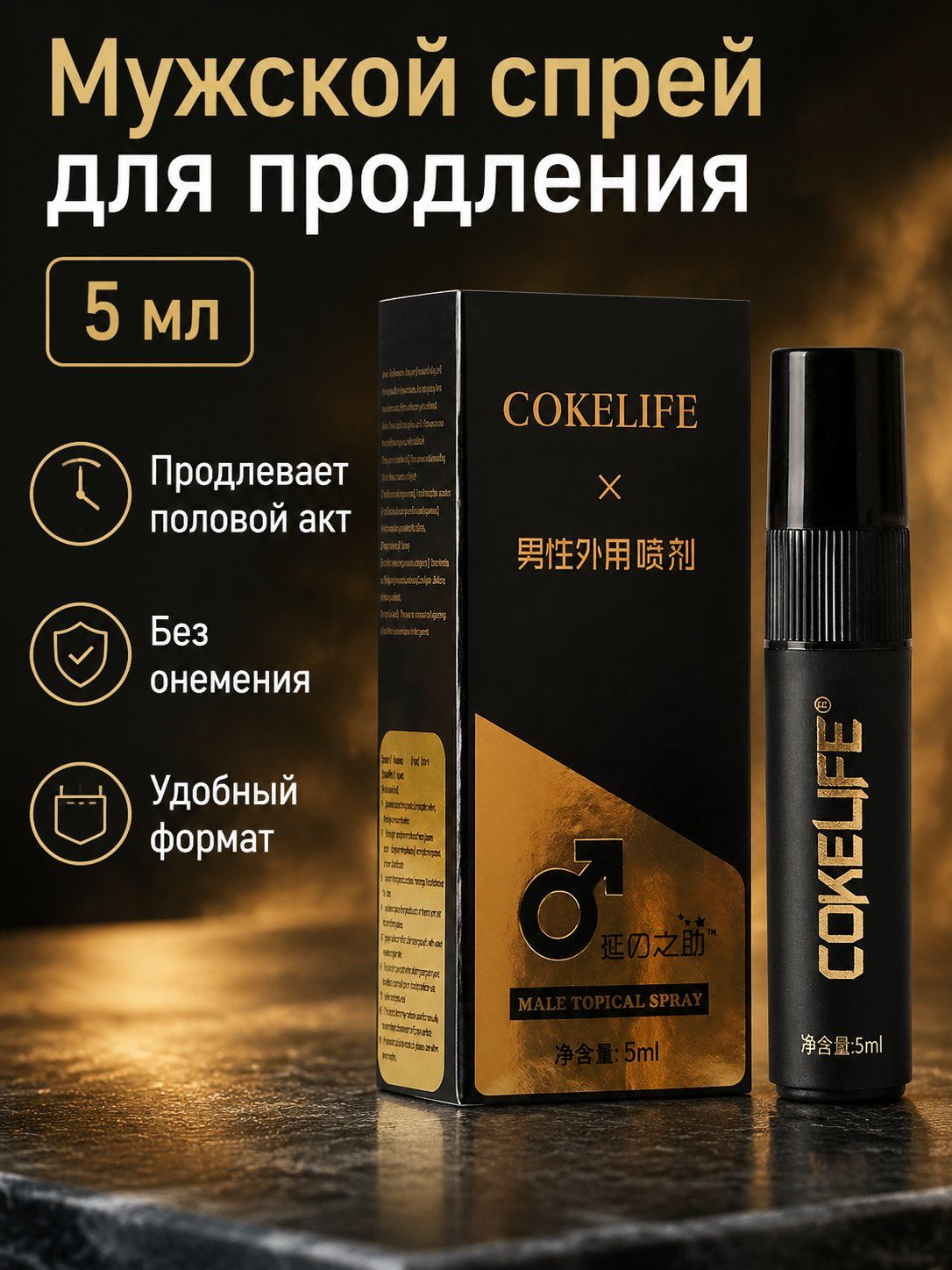 Массажное масло эротическое, Жидкость, 5 мл