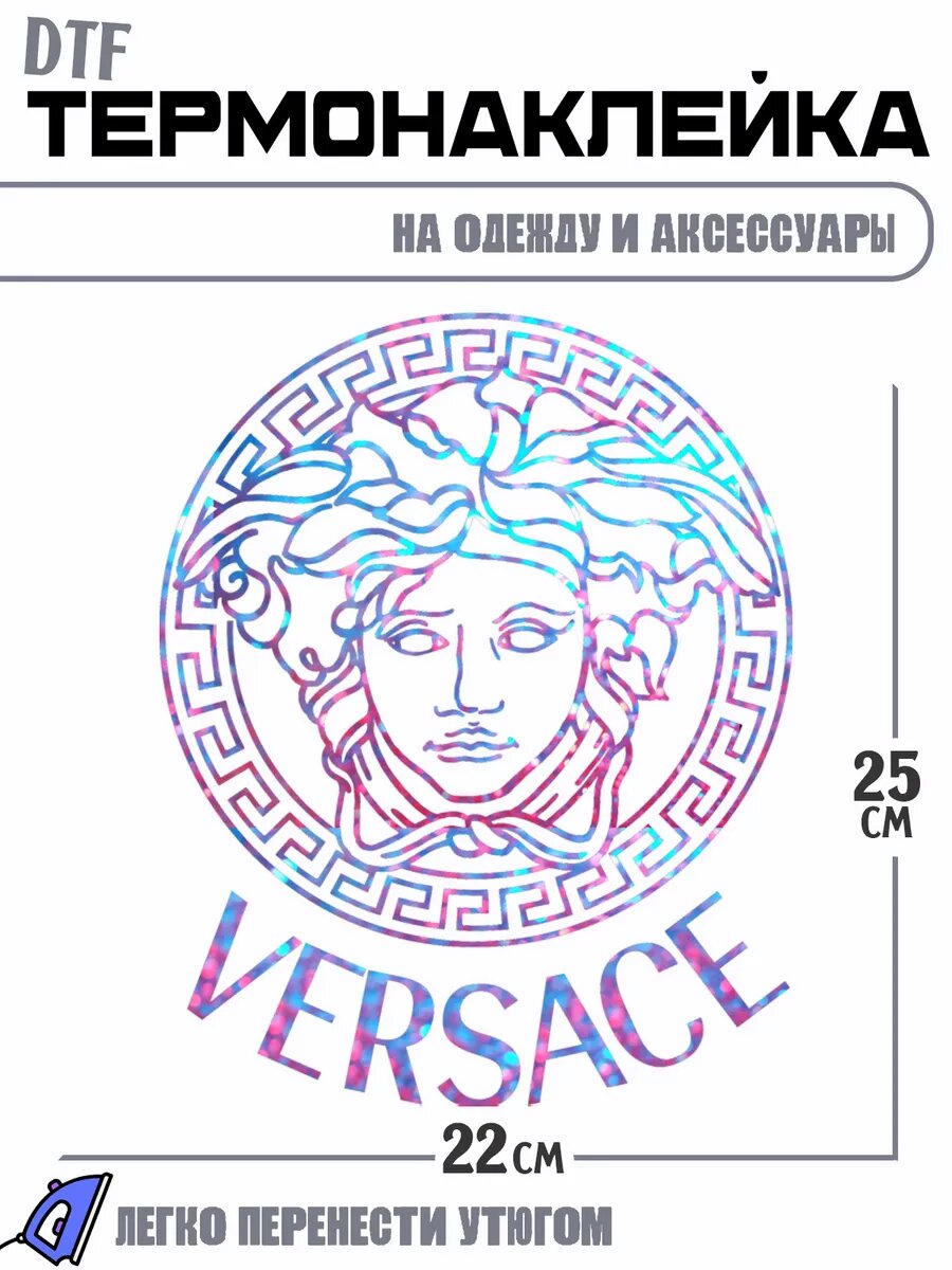 Термонаклейка версаче мода versace