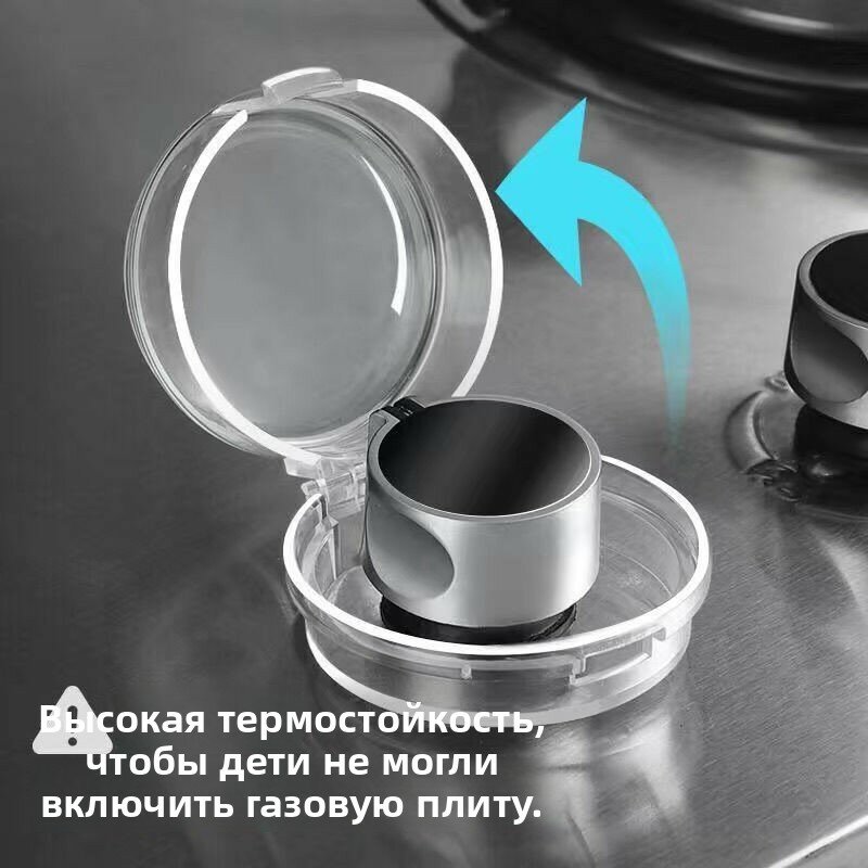 Защитный чехол для газовой ручки, защита от детей, водонепроницаемый и пылезащитный, упаковка из 4 штук