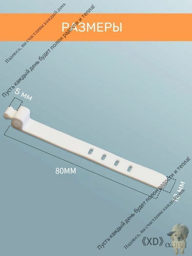Зажимы для проводов / Стяжка кабельная - 12шт