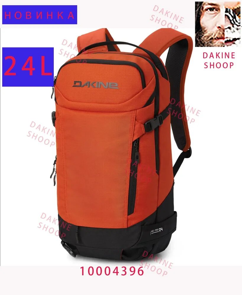 Dakine Рюкзак