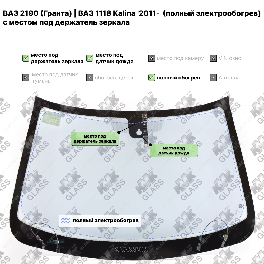 ВАЗ 2190 грант 1118 2192 калина 11-ПЭО под Д. З Д. Д