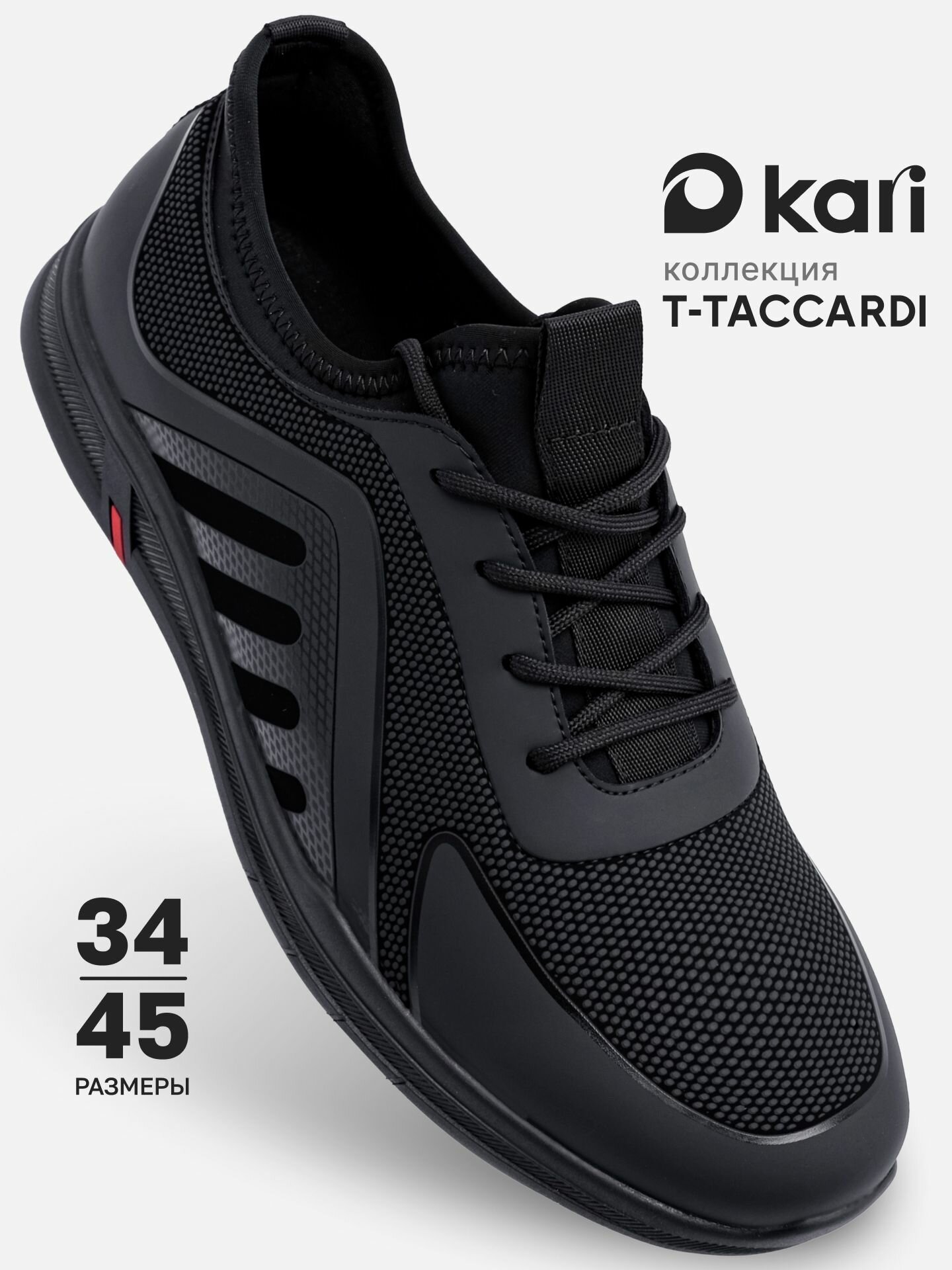 Кроссовки Кроссовки демисезонные дышащие для подростков