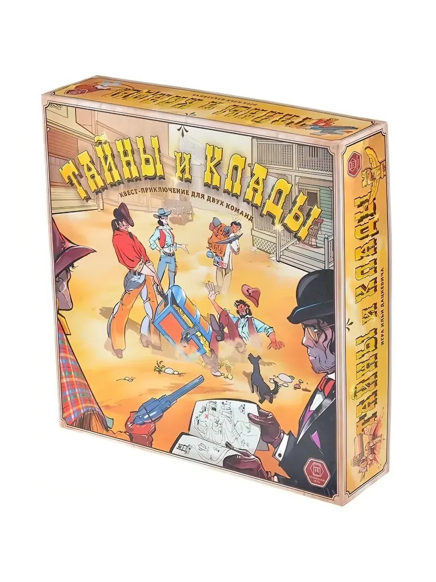 Настольная игра Тайны и клады