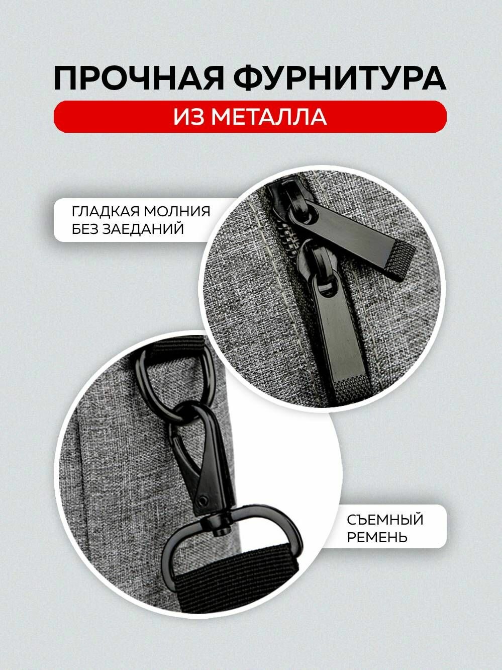 Сумка для ноутбука — фото 1