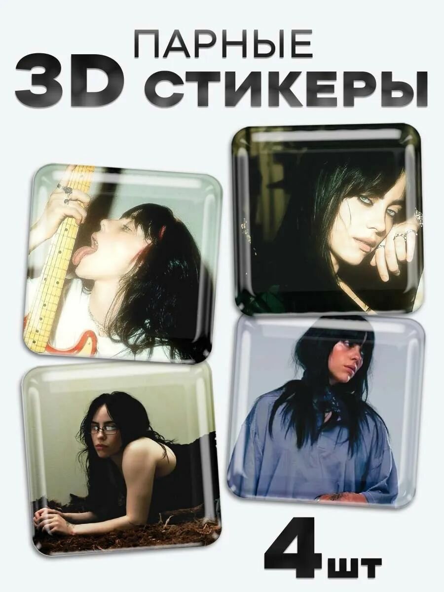 3D стикеры, наклейки на телефон Billie Eilish