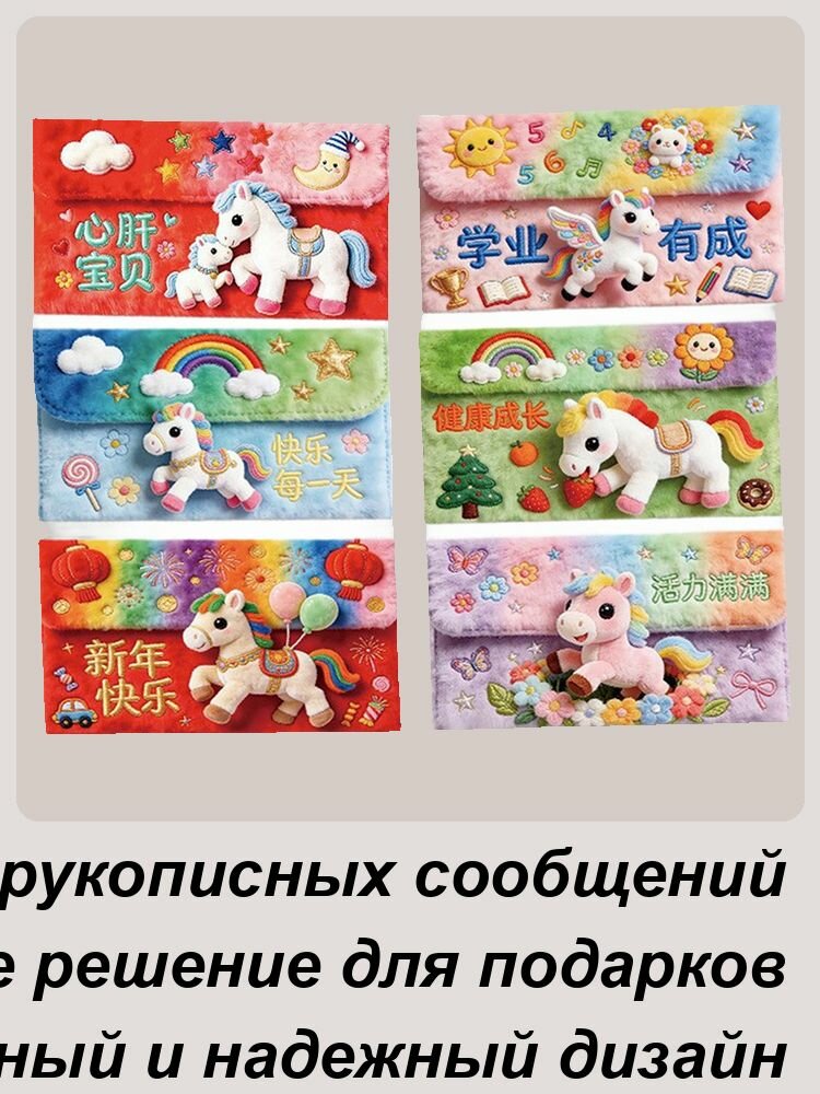 6 предметов украшений весеннего фестиваля