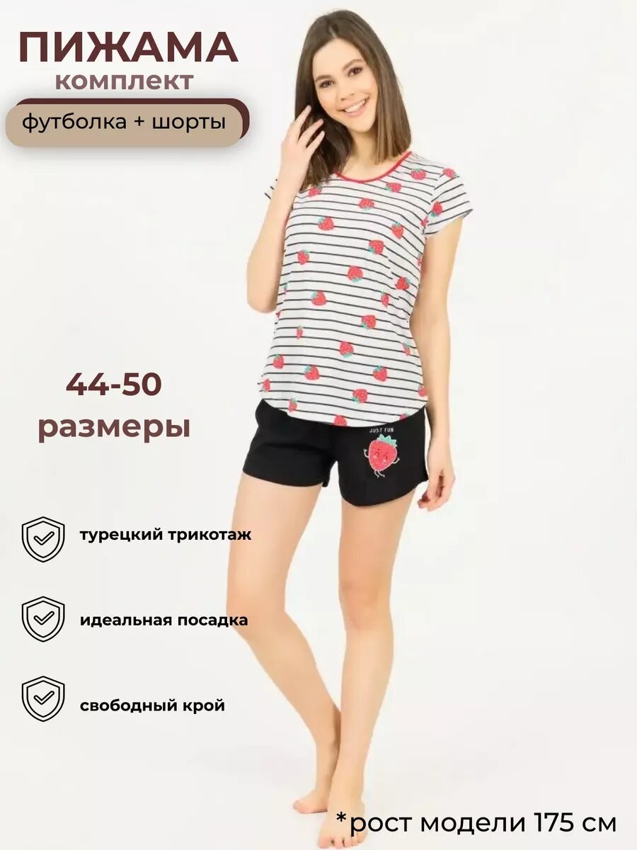 Комплект