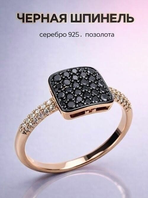 Перстень, серебро, 925 проба, шпинель, фианит