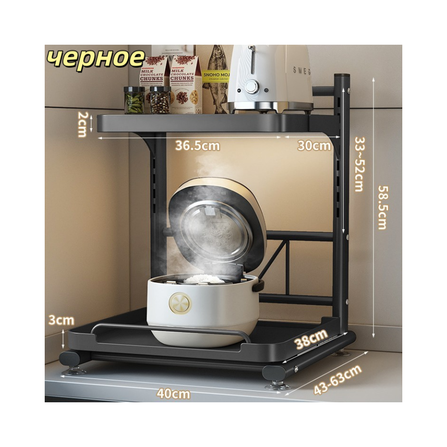 Полка，Выдвижной，Стеллаж для хранения вещей，（Регулируемая по высоте)，40*（43-63）*58.5CM，черное