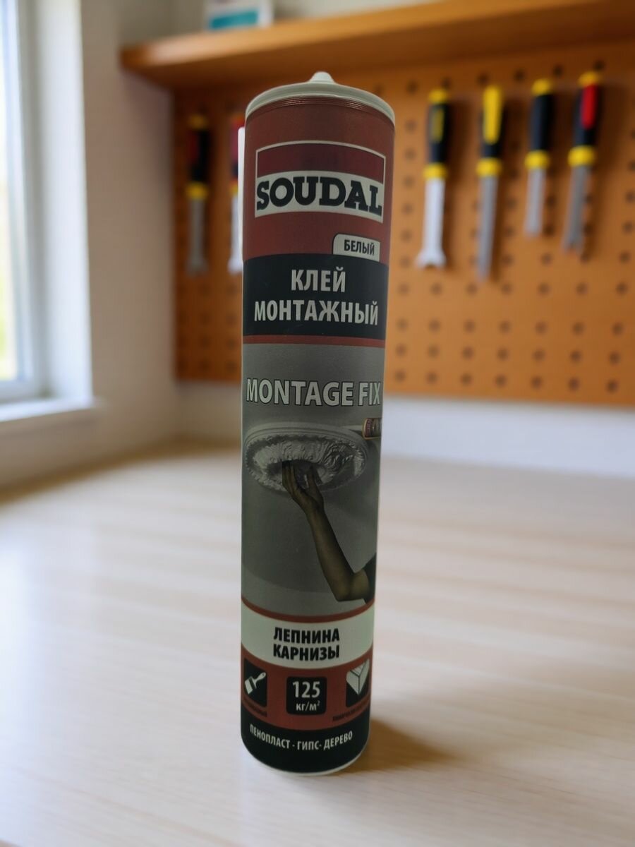 Жидкие гвозди MONTAGE FIX SOUDAL на водяной основе 280 мл белый