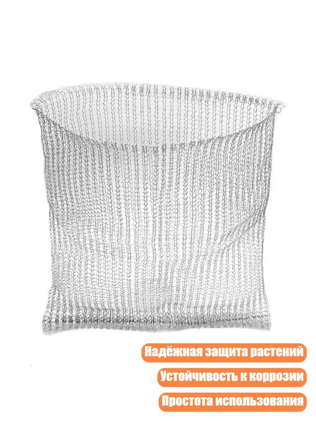 Сетчатые мешки для сада, 14x14 дюймов