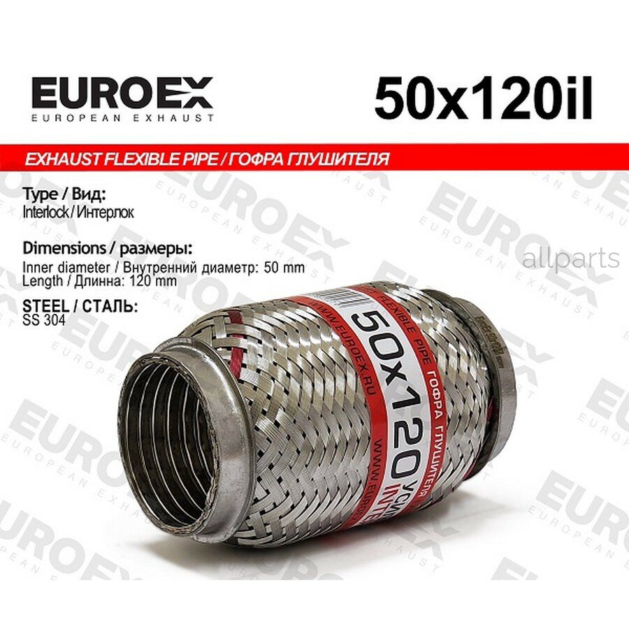 EUROEX 50X120IL Гофра глушителя