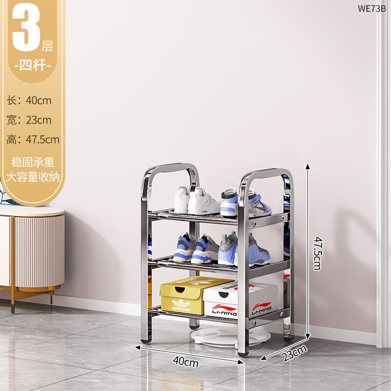 Прочная обувная полка из нержавеющей стали, многослойная, для дома, входная обувная полка, простая обувная полка для общежития, оптовая продажа