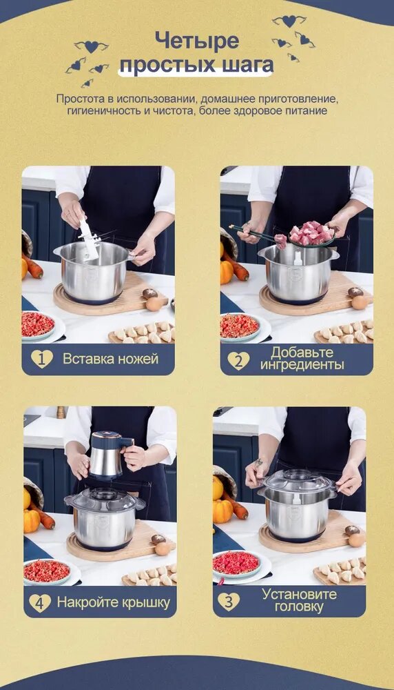 Мясорубка — фото 1