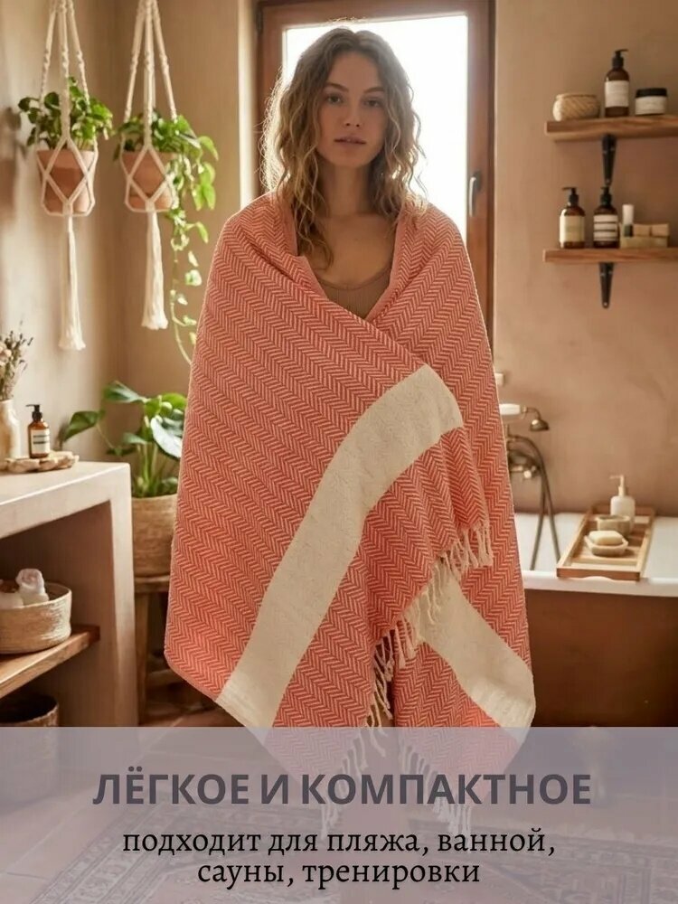 Килт парео для бани — фото 1