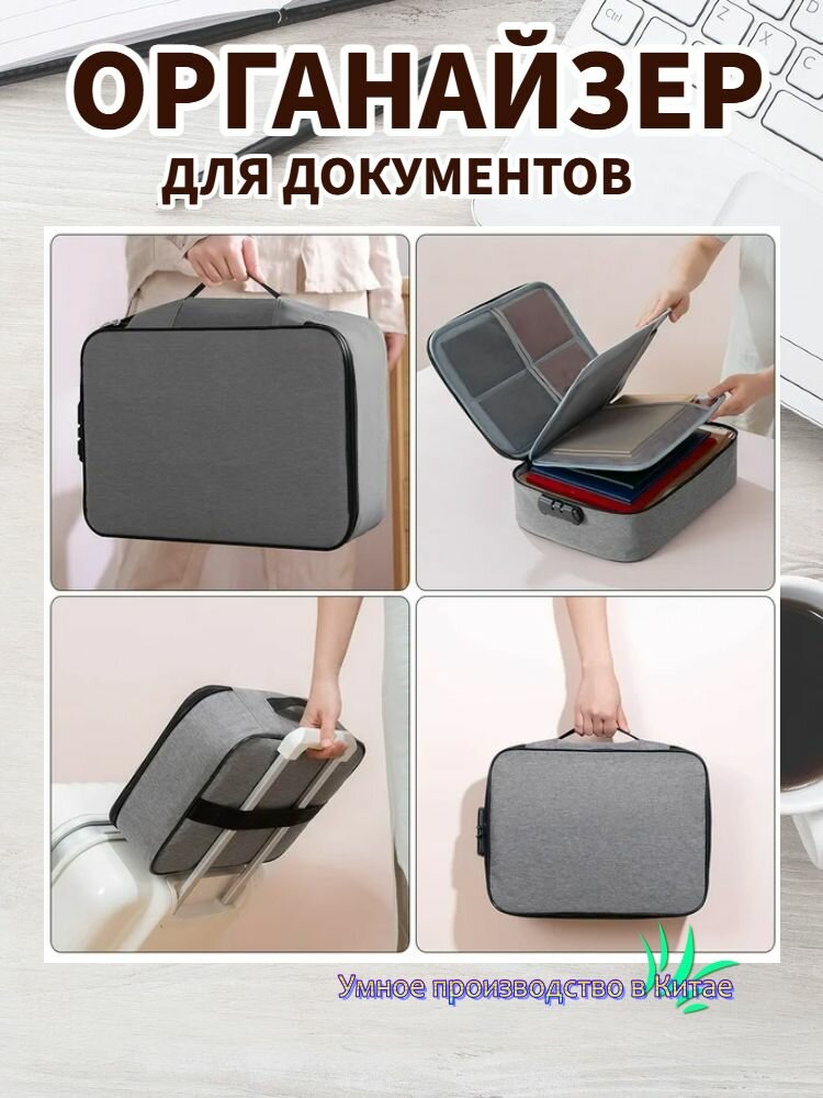 Документница , серый — фото 1