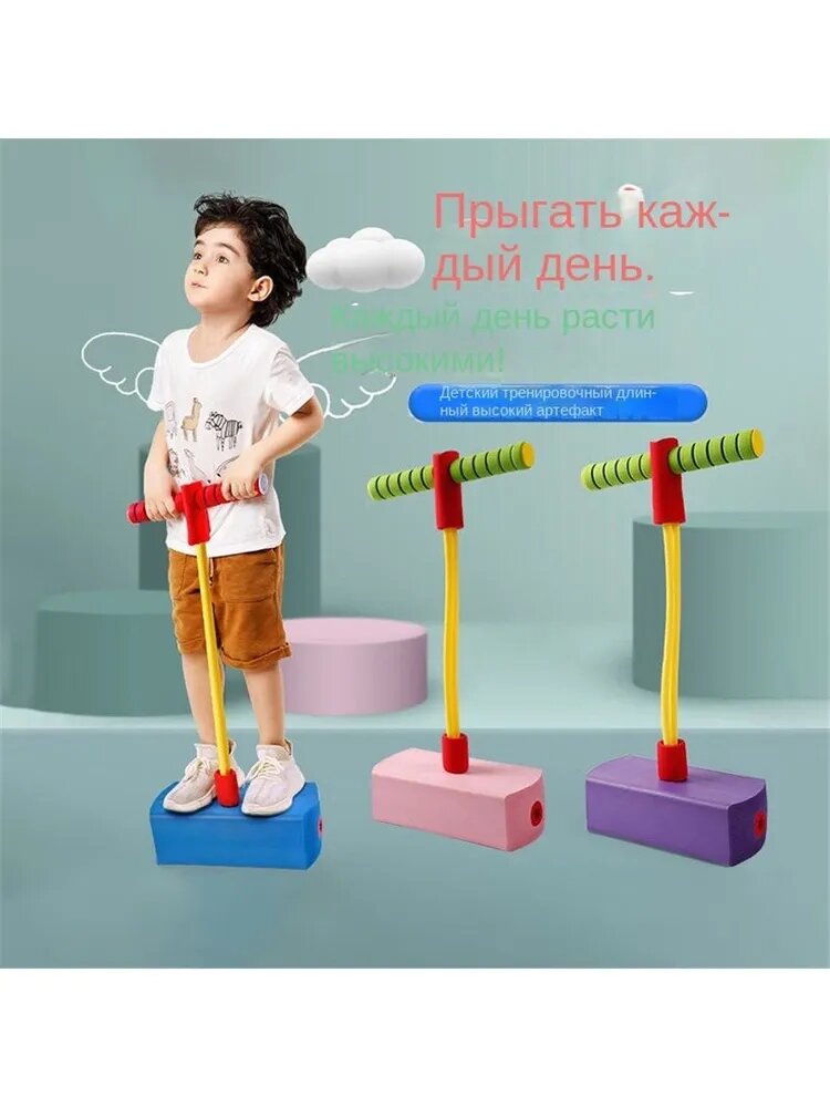 Игрушка-попрыгун — фото 1