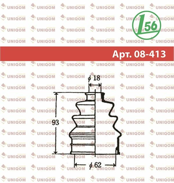 Пыльник шруса MARUICHI 08-413