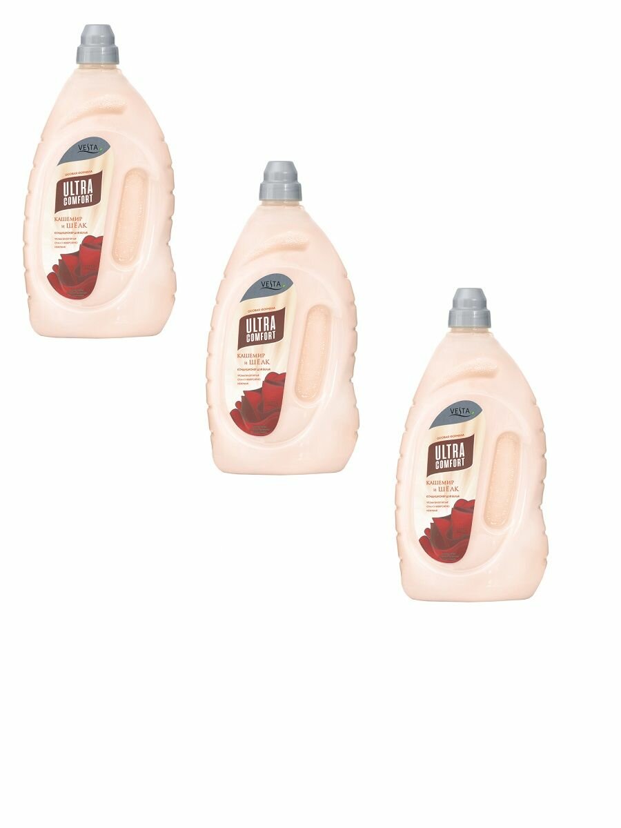 Vesta, Кондиционер для белья, Ultra comfort, Кашемир и шелк, 2 л, 3шт
