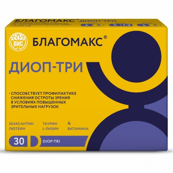 БАД ВИС Благомакс Диоп-ТРИ 0,5г № 30 капсул 3095