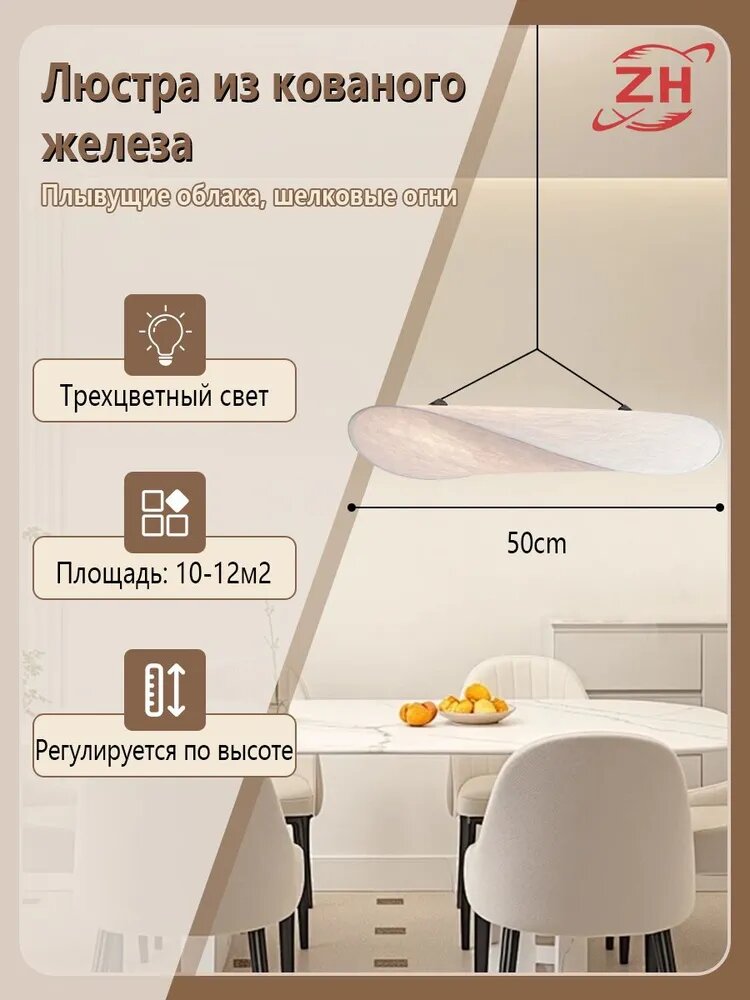 Светодиодная люстра в форме облака из кованого железа, 15 Вт, диаметр 50 см, для детской комнаты — фото 1