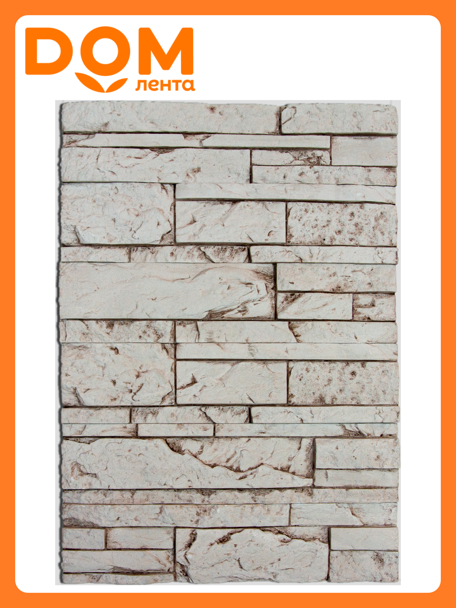 Гипс плитка Евролит Монблан 40х10 см 0,85 кв. м имитация камень серо-коричневый