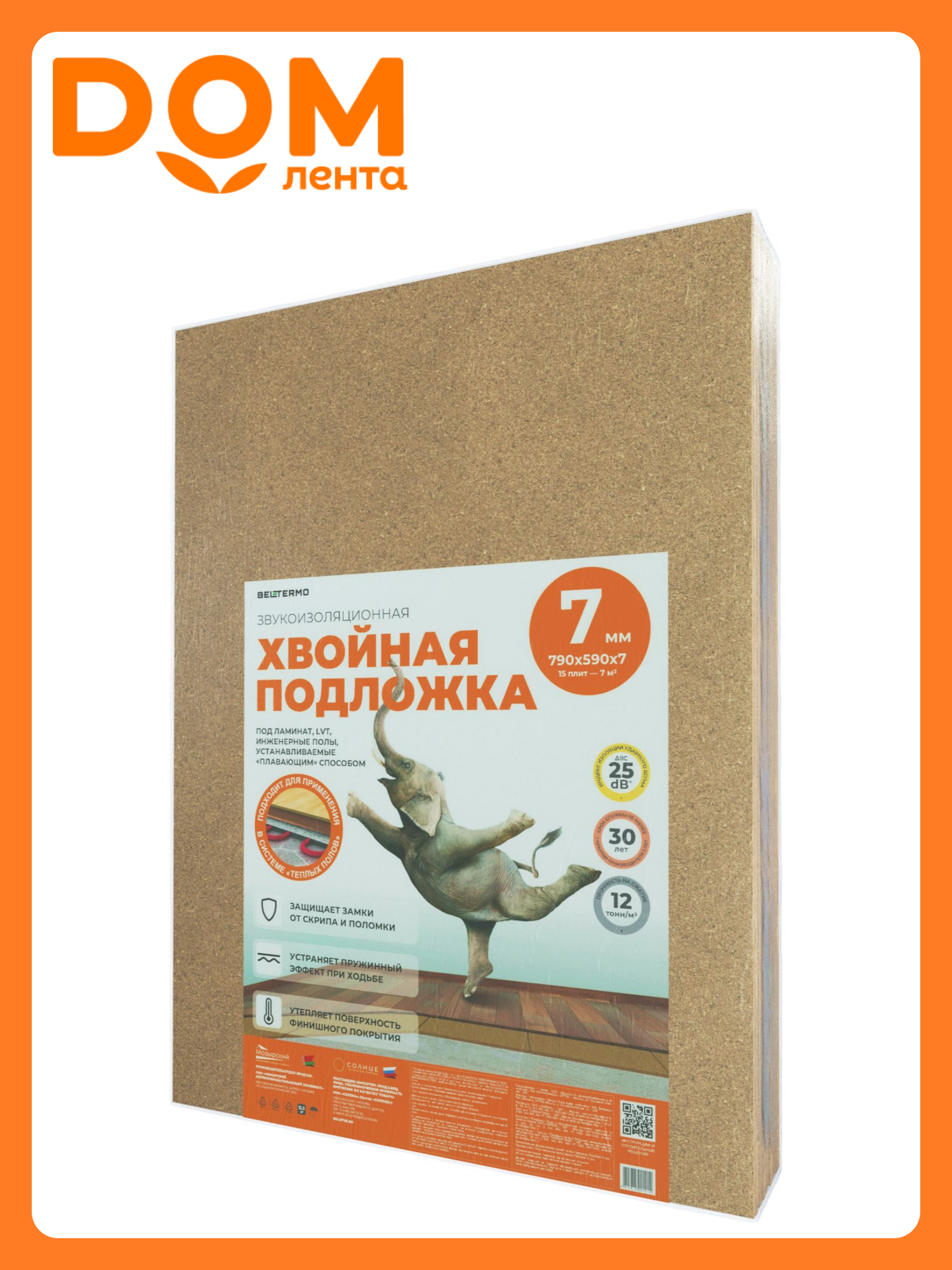 Звукоизоляционная хвойная подложка солнце 790x590x7 мм