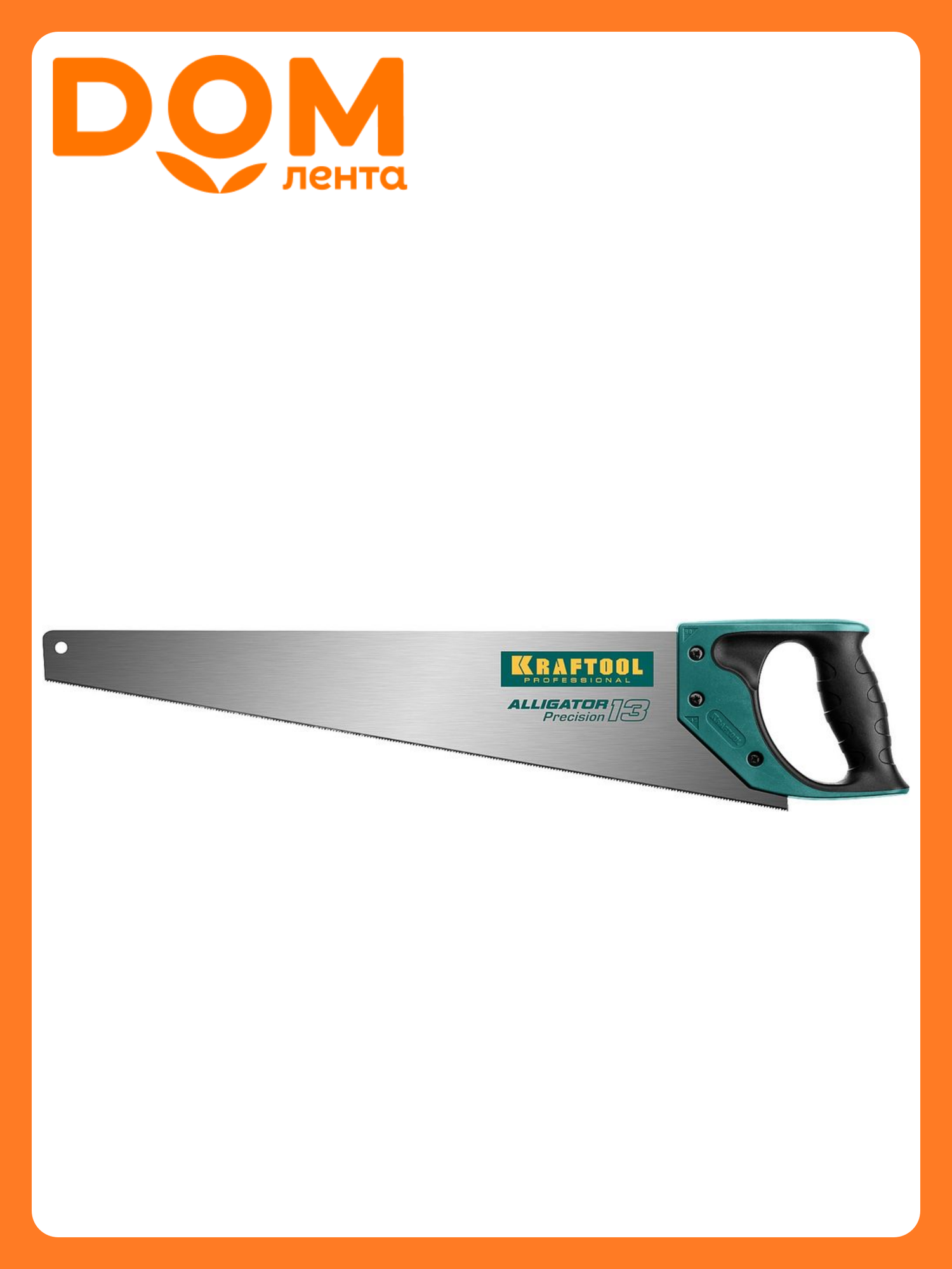Ножовка KRAFTOOL, 13TPI, 500мм, складное полотно, тефлоновое покрытие, зеленая