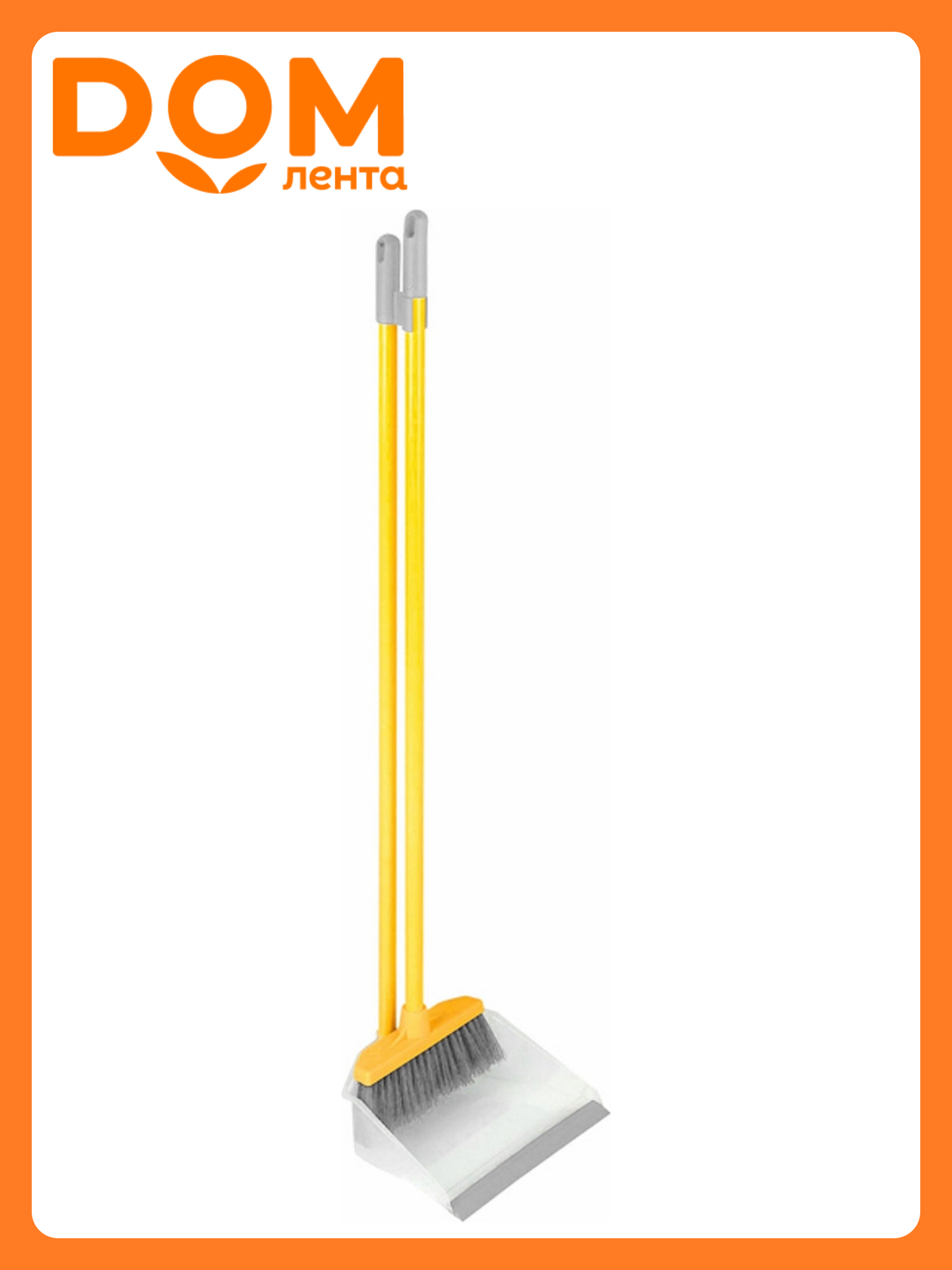 Щетка APEX с совком 24х85 см