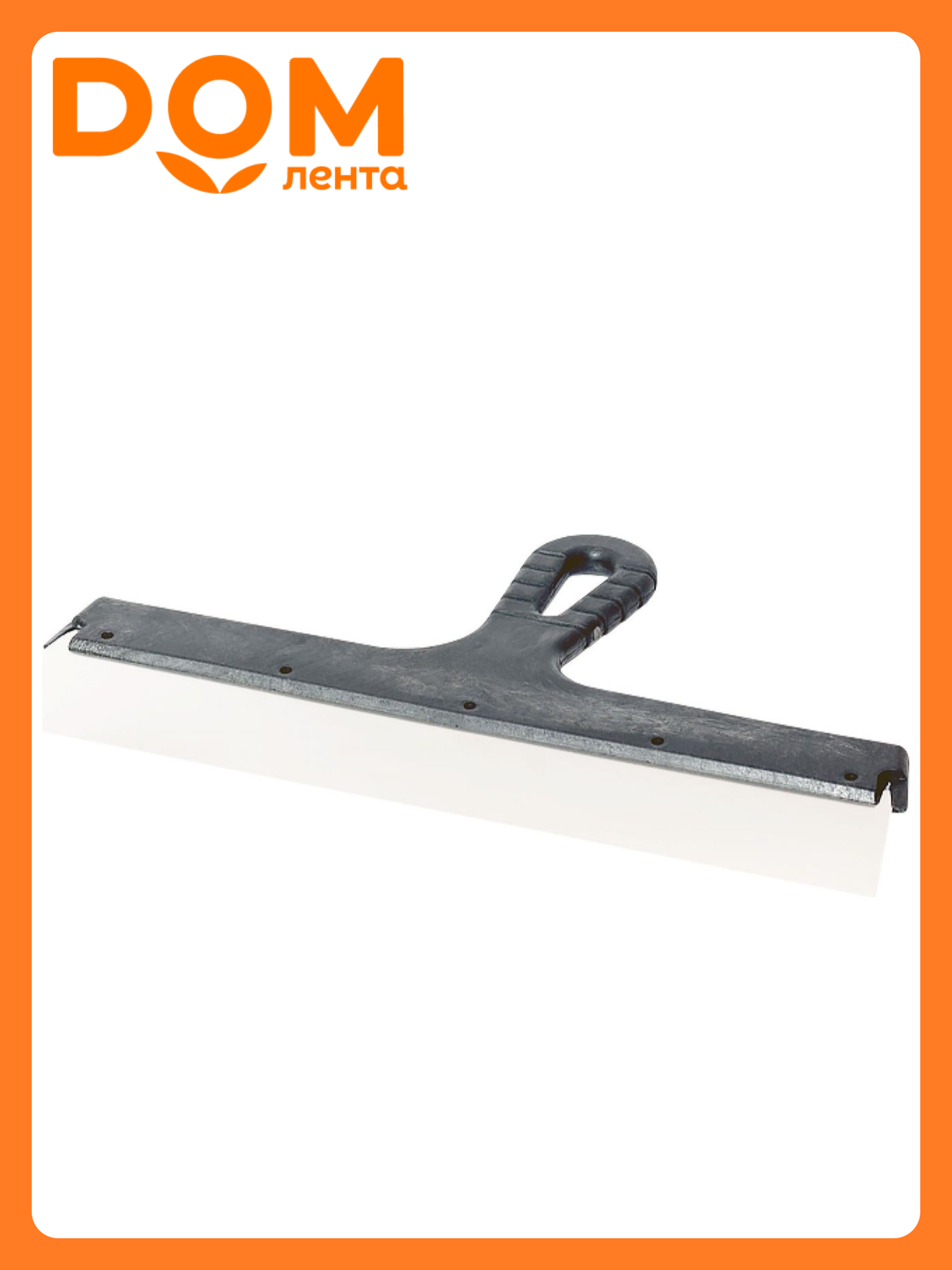 Шпатель фасадный Intek, нержавеющая сталь, противоскользящая рукоятка, 350мм