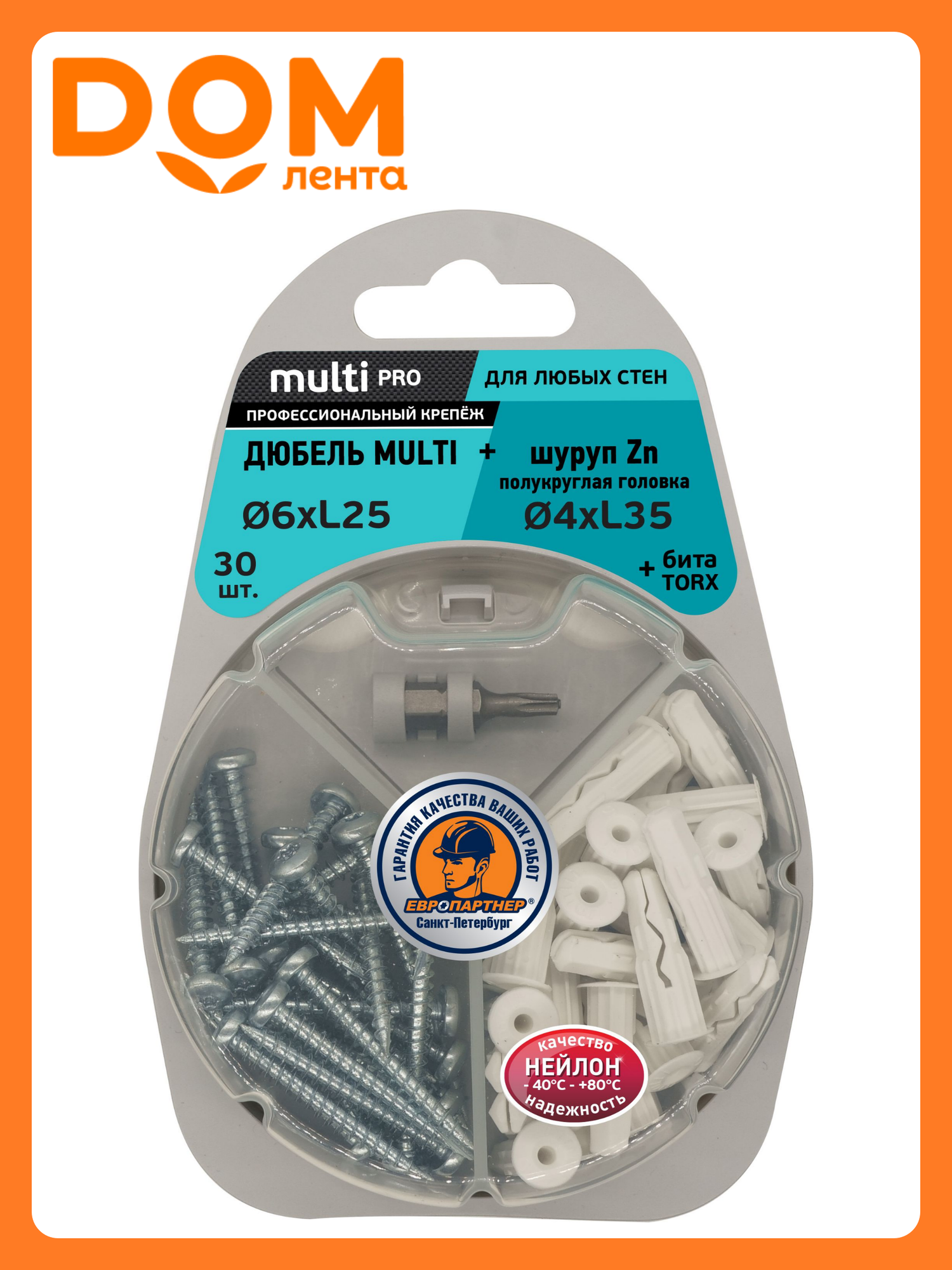 Дюбель MULTI plug 6x25 мм с универ. шурупом MULTI полукр. гол. ZN 4x35 мм 30 шт