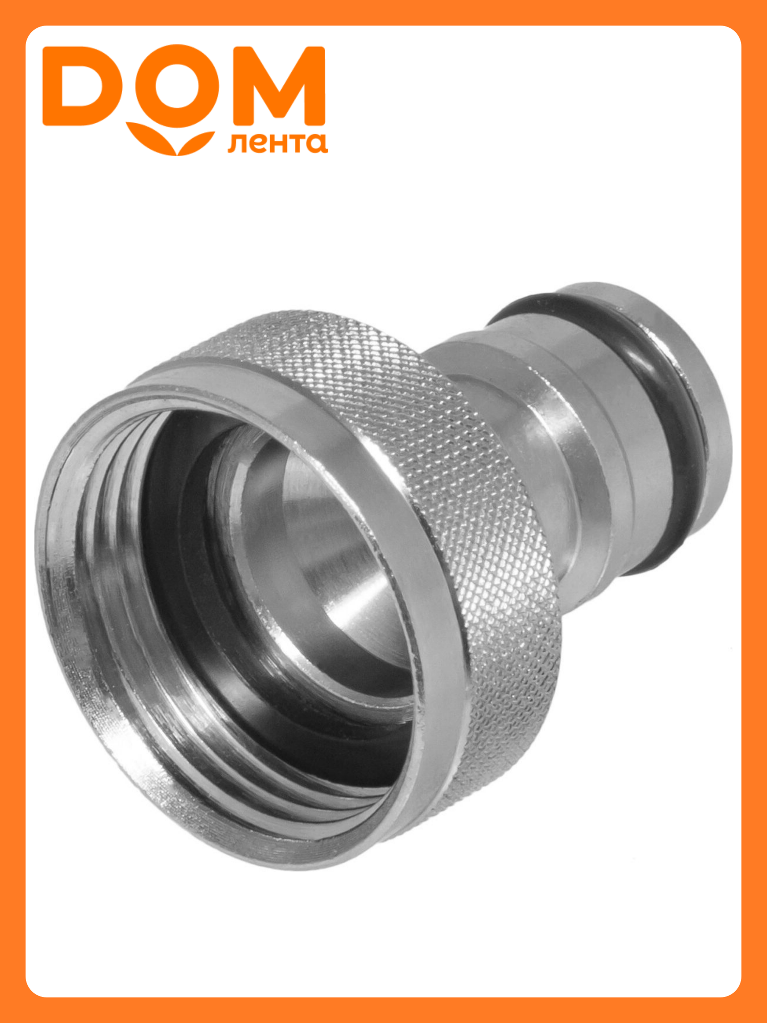 Штуцер Masterprof MP-У, латунь, быстросъемное соединение, 3/4", 1 шт.