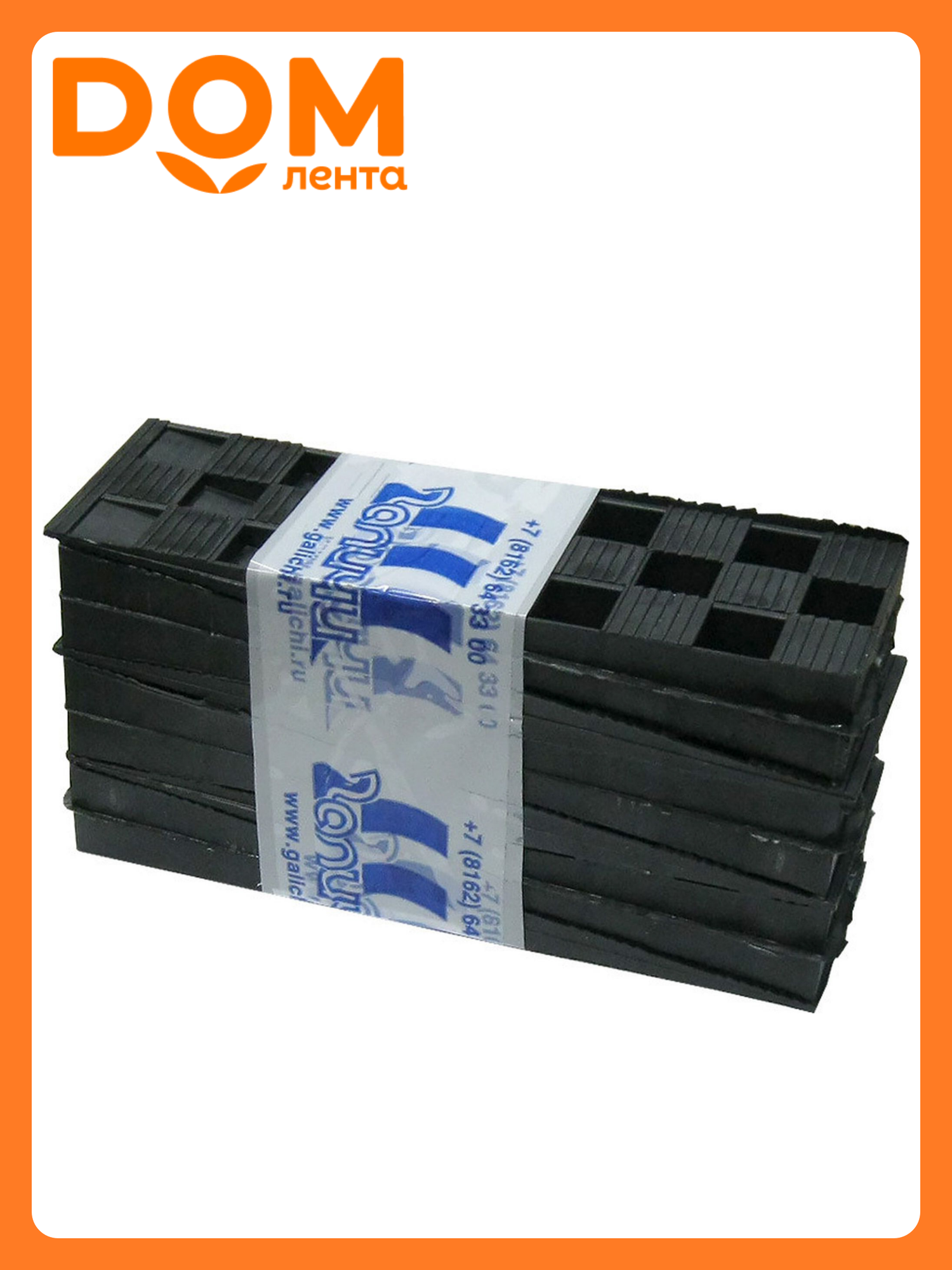 Монтажные клинья Galichi ПВХ резина 143х43х22 мм, черный, 6 шт