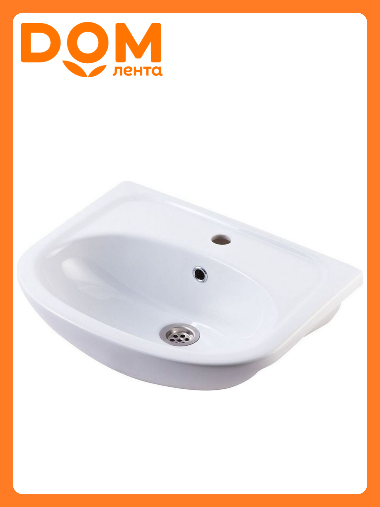 Раковина накладная ROSA Уют 00000000152 51 см