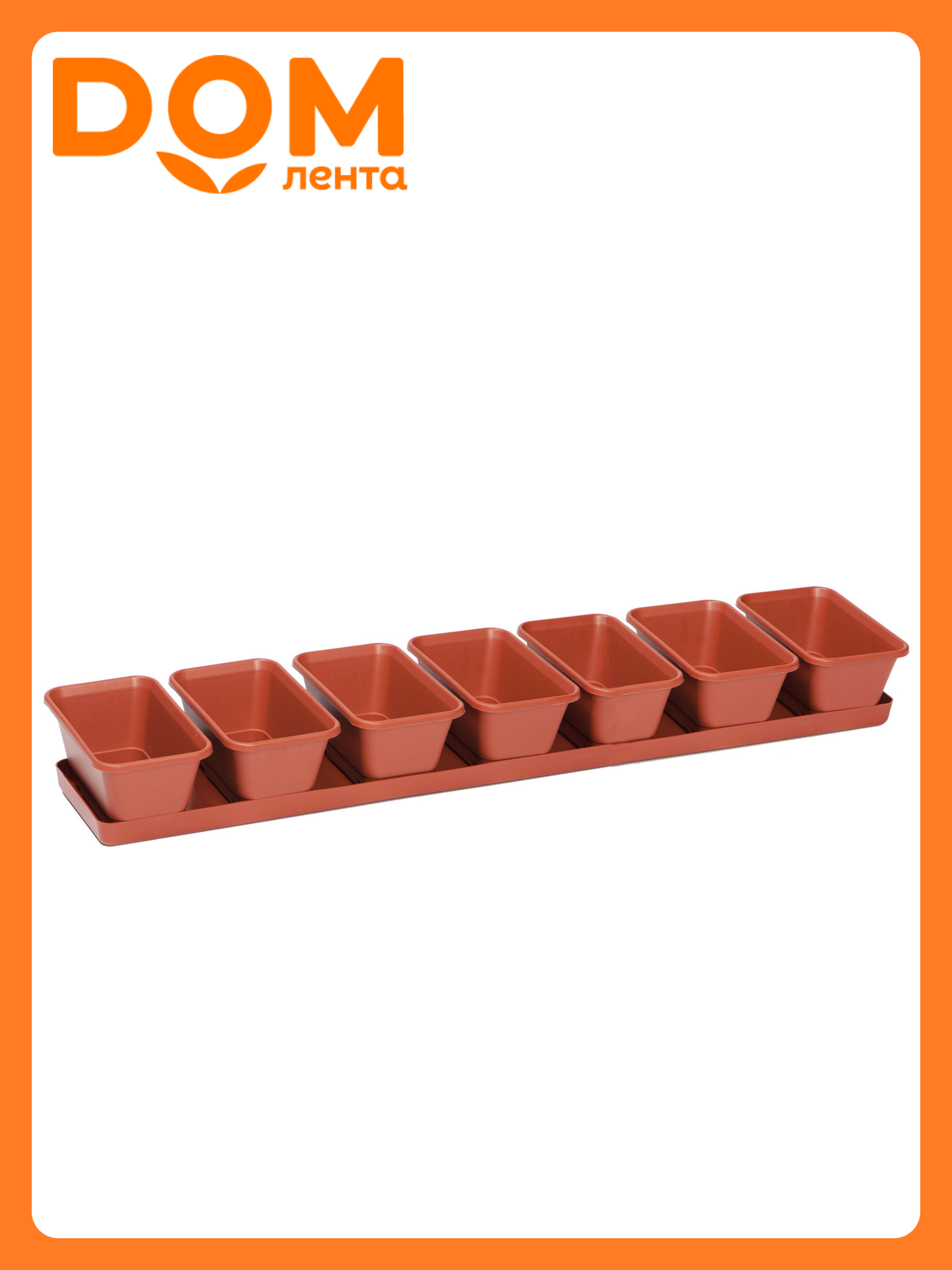 Горшок DAREL мини-сад 73х16,5х8,5 см полипропилен коричневый