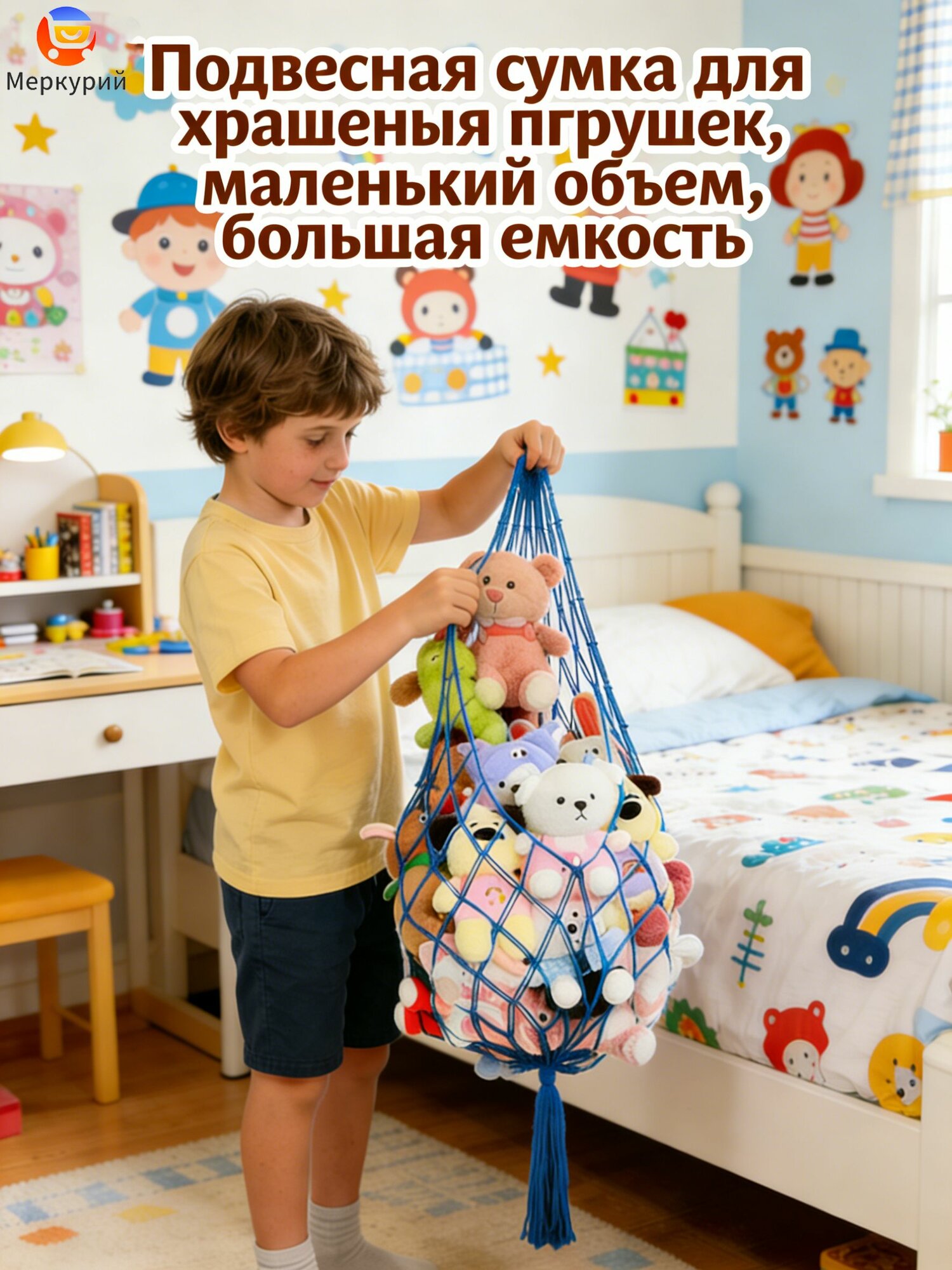 Настенная подвесная сетка для хранения игрушек, плетеная из хлопкового шнура, гамак для мягких игрушек, органайзер для детской комнаты