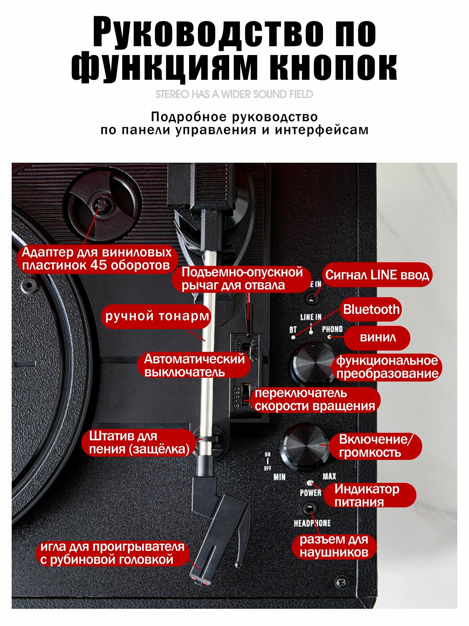 Виниловый проигрыватель с Bluetooth — фото 1
