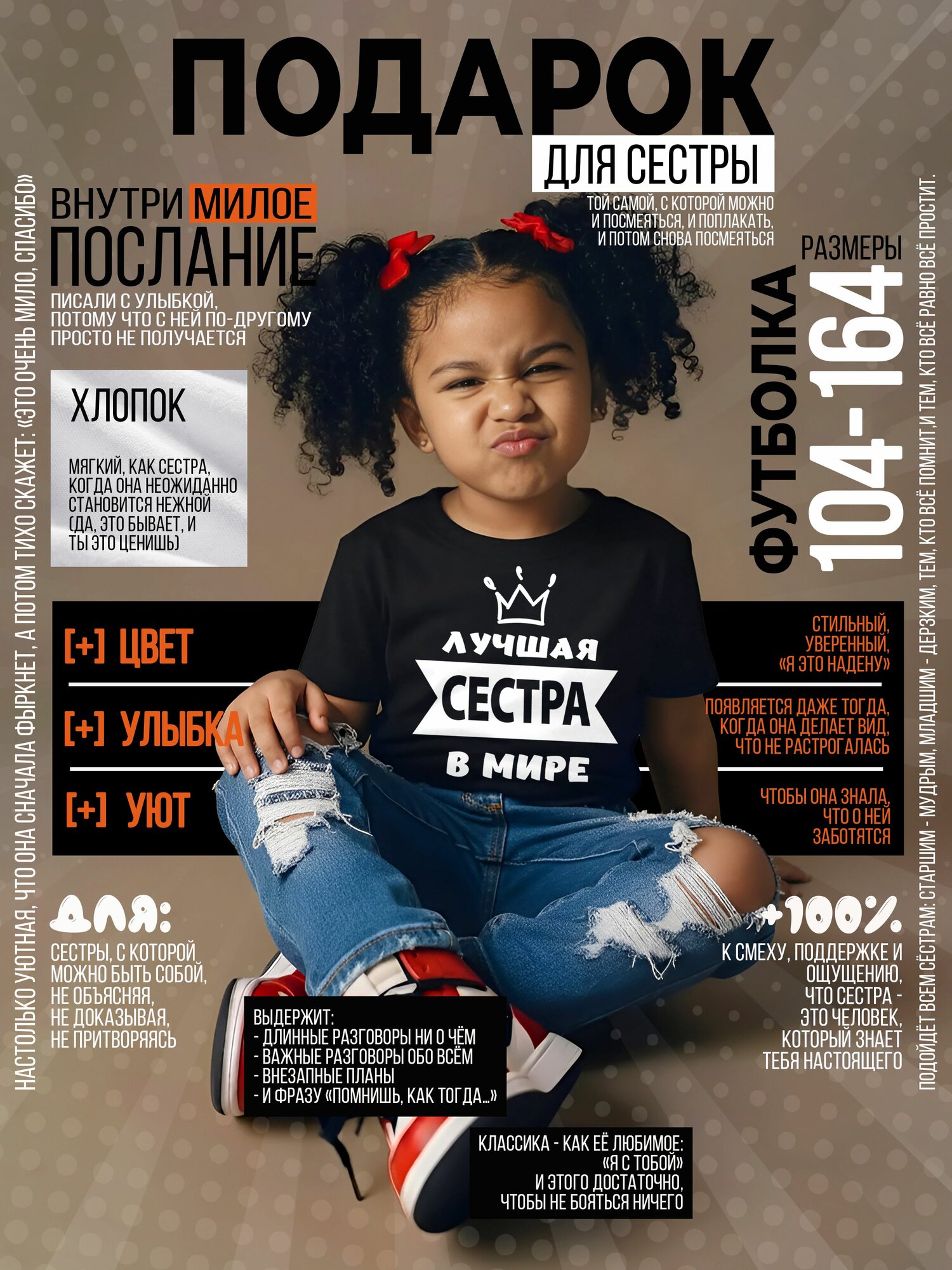 Футболка hbk