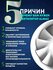 Канальный вентилятор Электра 100 для вентиляции 100 мм 14 Вт белый пластик