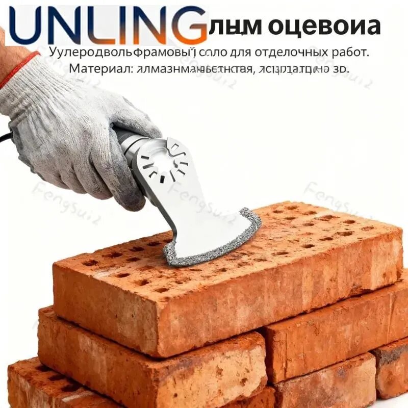 Насадка Карбид- Вольфрамовая для реноватора с алмазным напылением по бетону, плитке, кирпичу