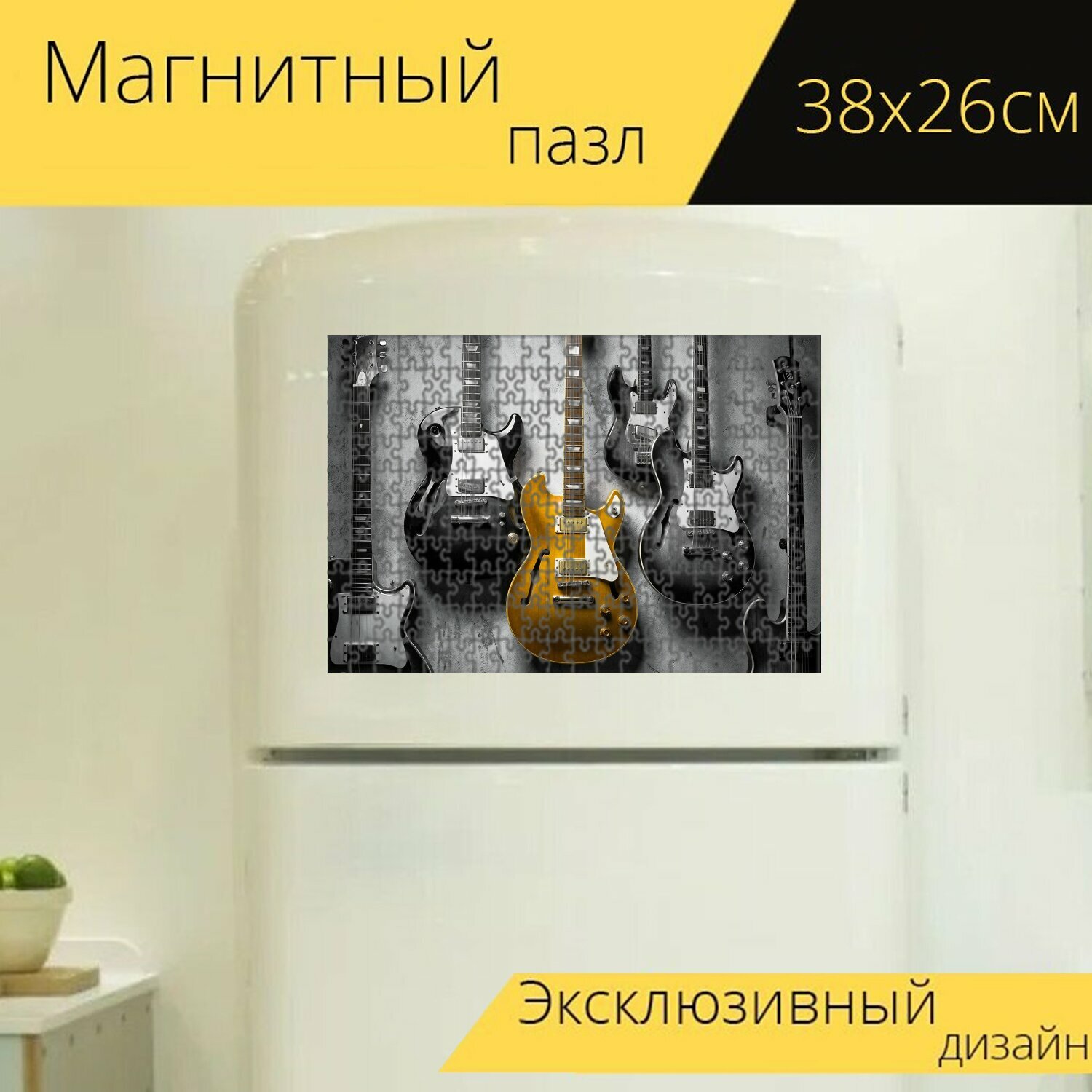 Магнитный пазл "Коллекция электрогитар на стене. Стильная музыкальная композиция с несколькими шестиструнными инструментами на фактурном сером фоне." для интерьера, 38х26 см.