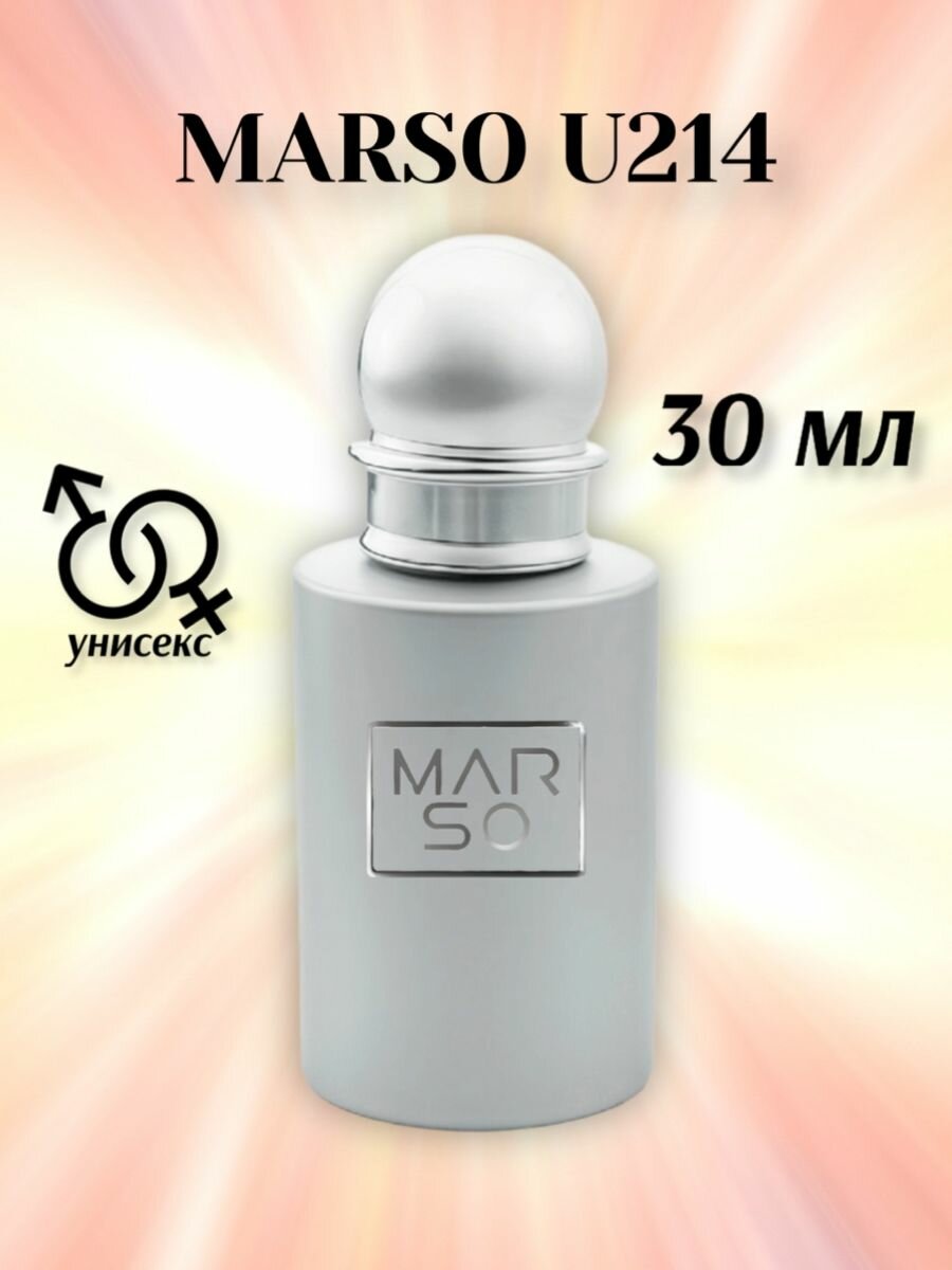 Духи Marso "U214", по мотивам Franck Boclet "Cocaine", унисекс, 30 мл