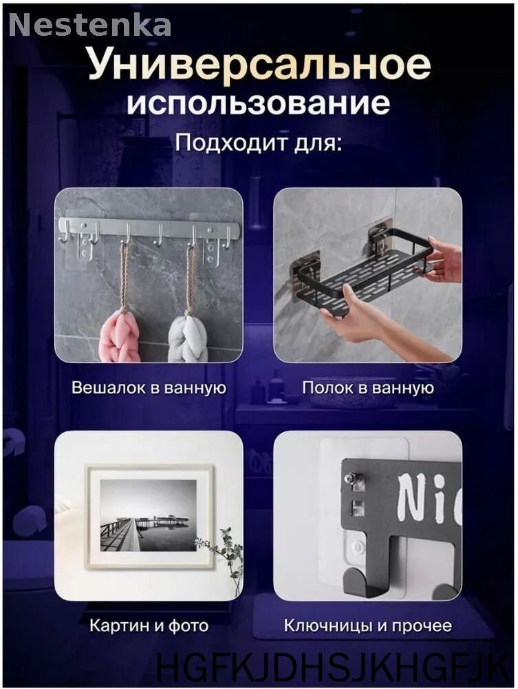 Крепление для навесных полок "Аксессуары для ванной комнаты", 10 шт