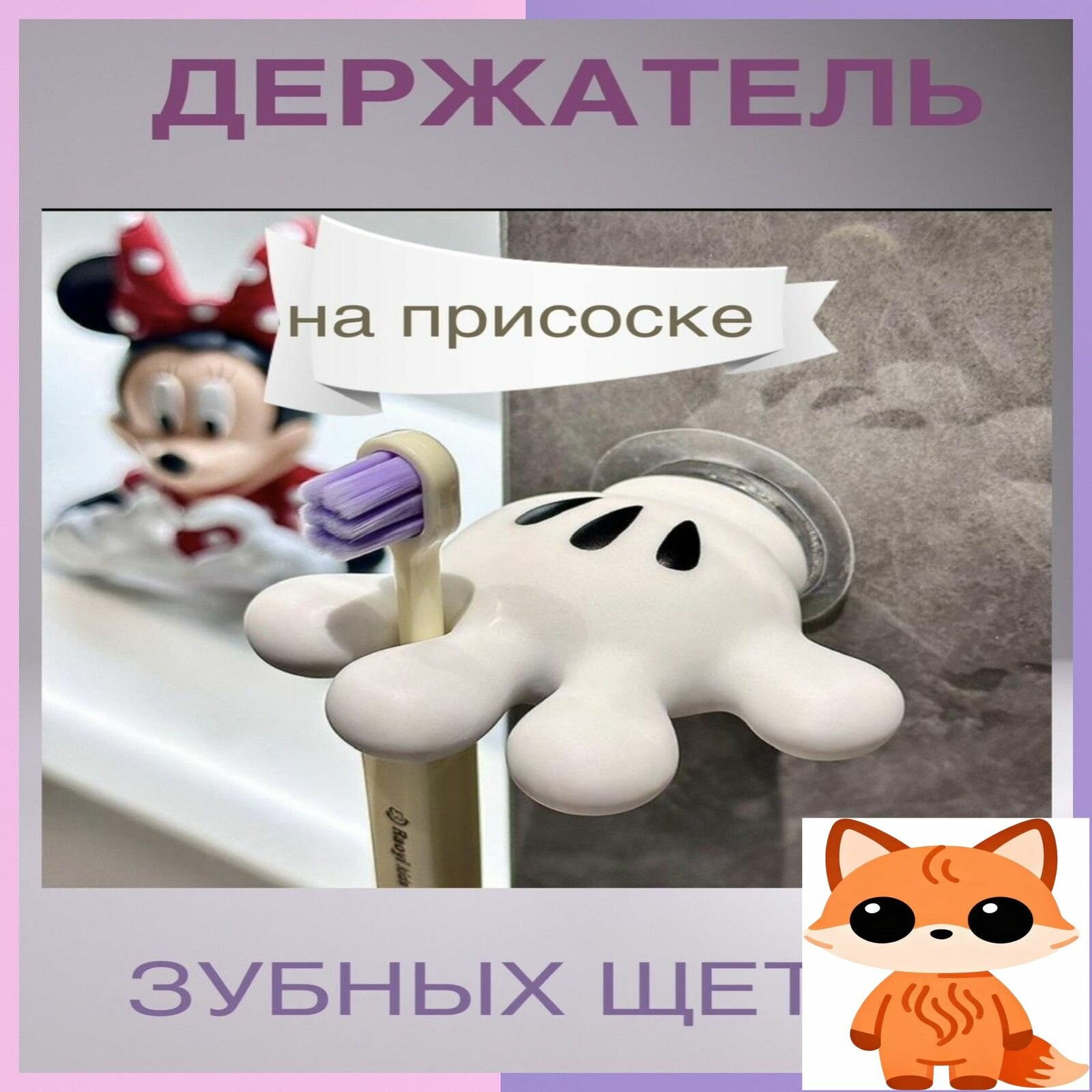 Держатель для туалетной бумаги