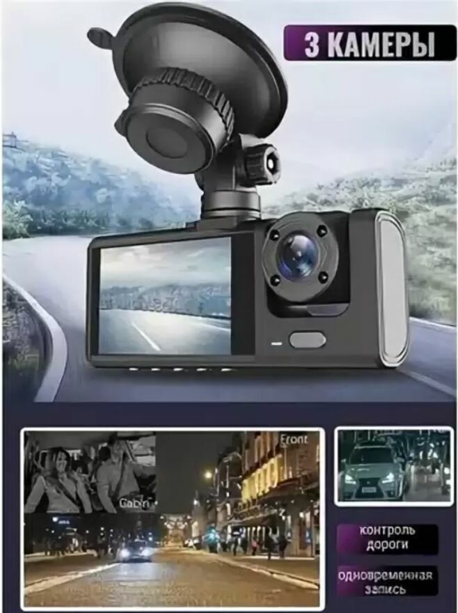 Видеорегистратор автомобильный Black Box Super HD 1296P
