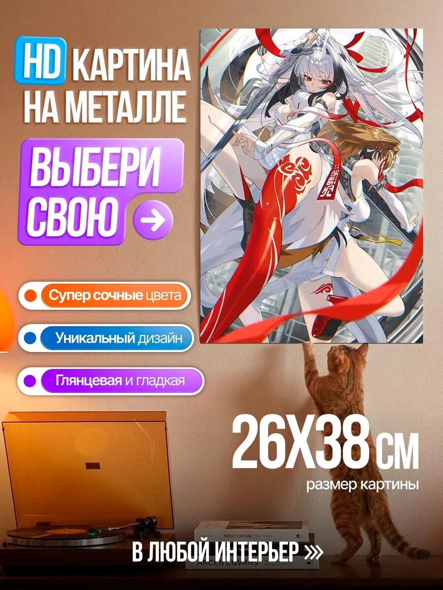 Картина на HD металле Две девушки в кимоно