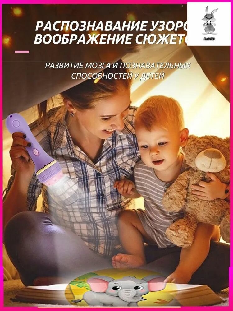 Эксклюзивный проектор для диафильмов